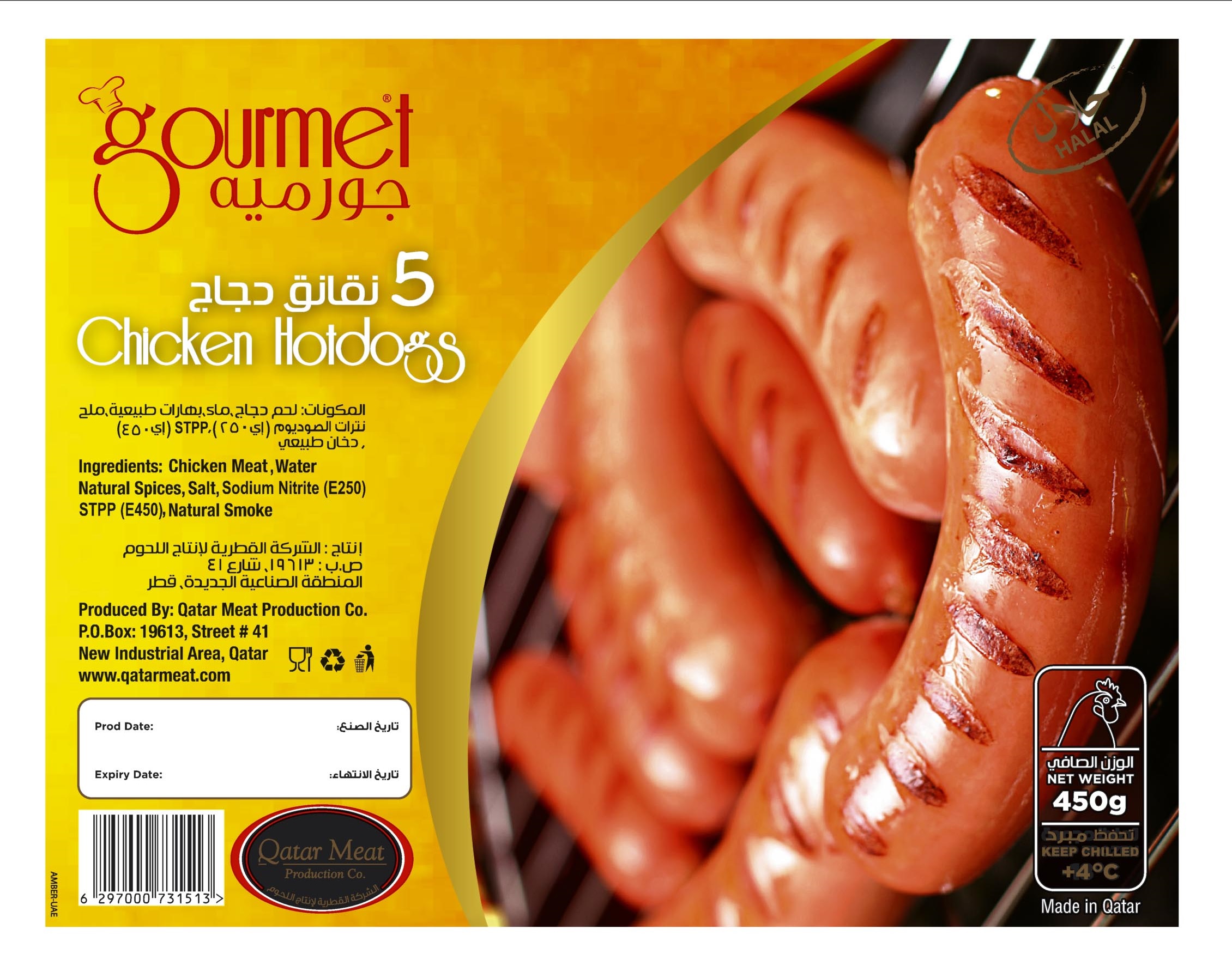 Qatar Meat