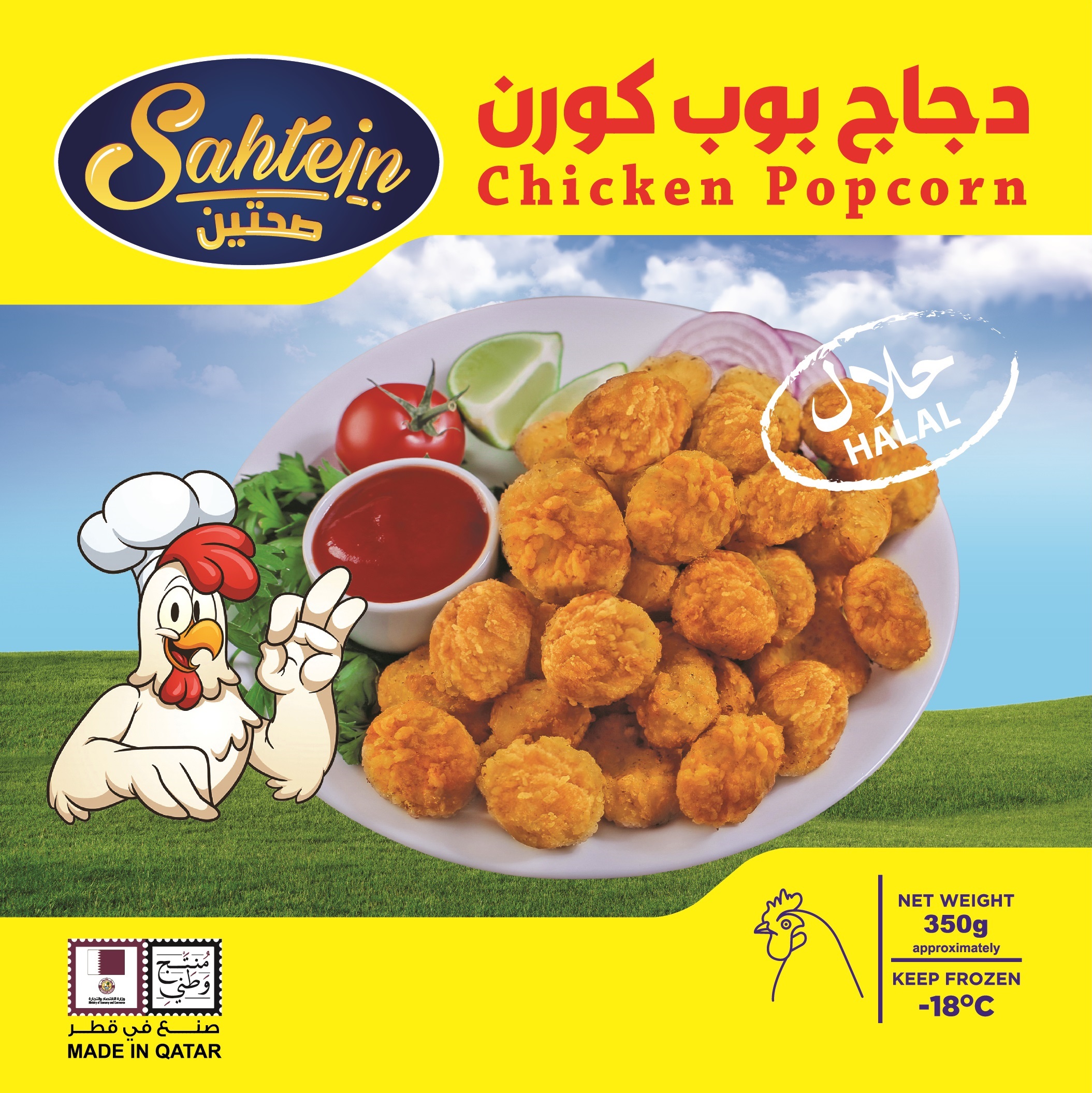 Qatar Meat